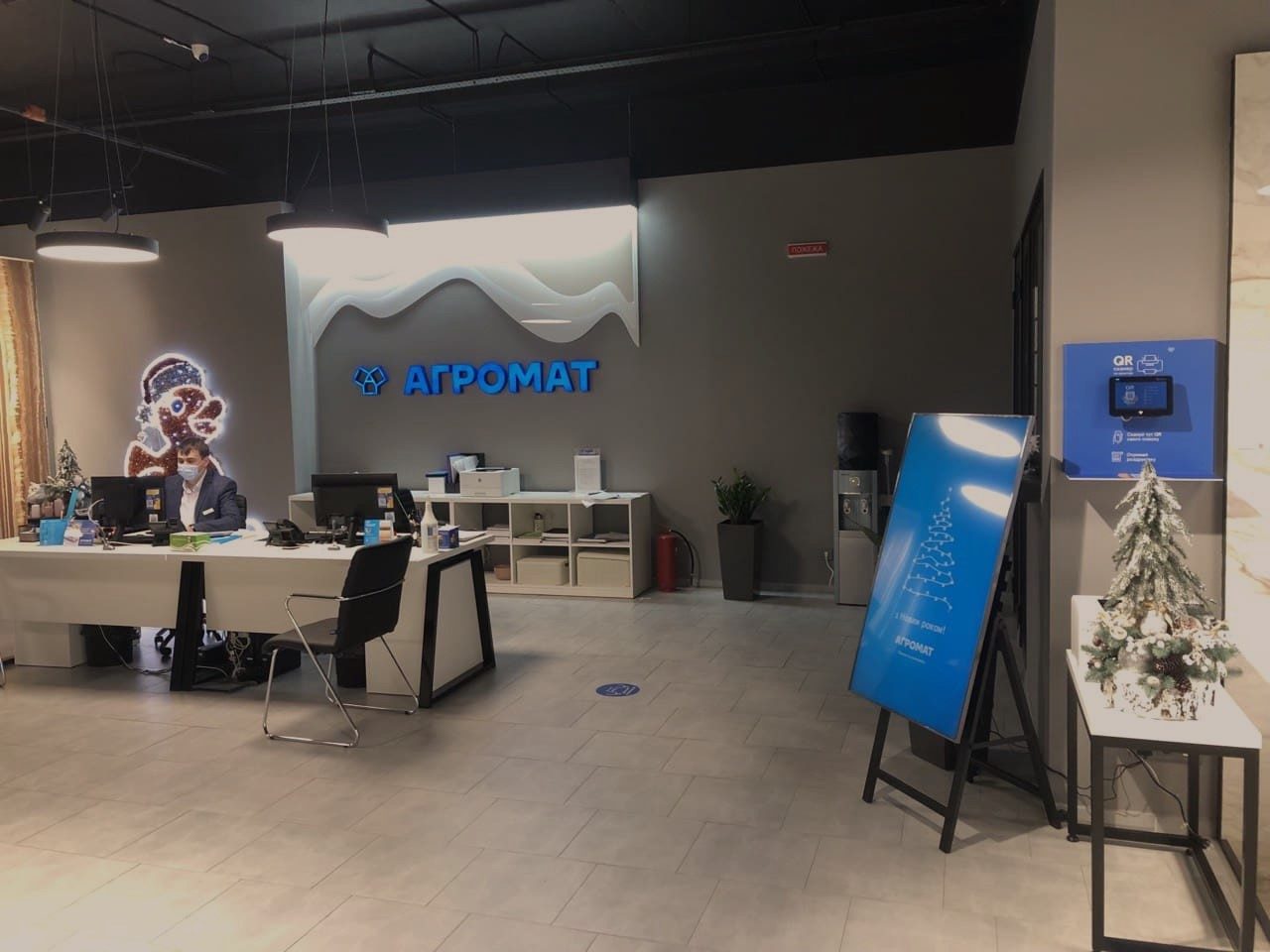 The effectiveness of digital signage in retail - Advision