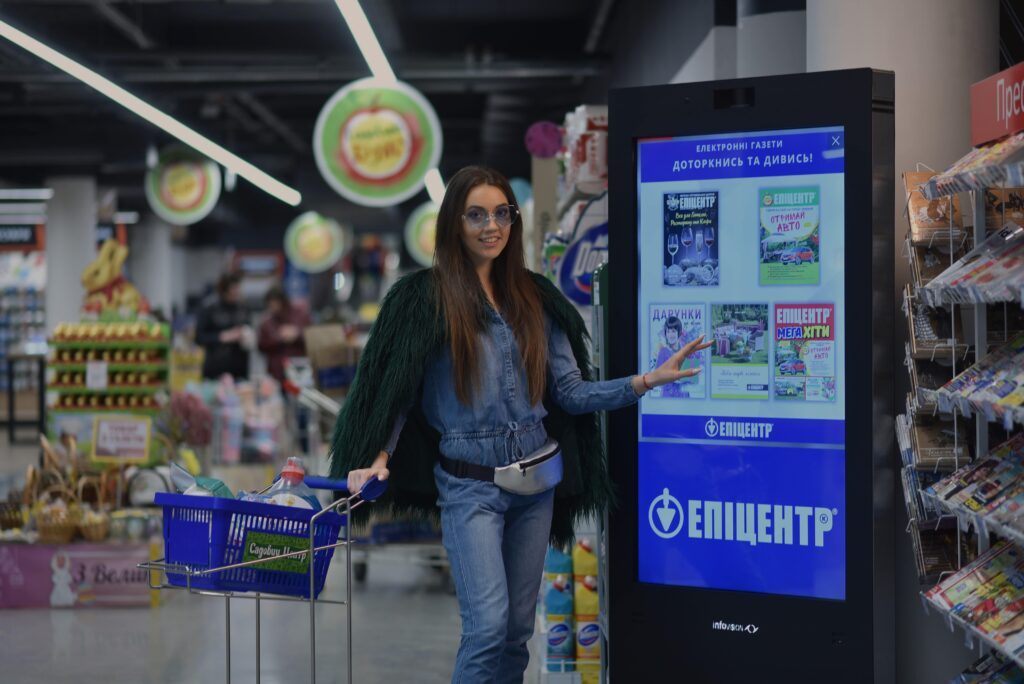 Self-service terminal (термінал самообслуговування) та 4 галузі для ...