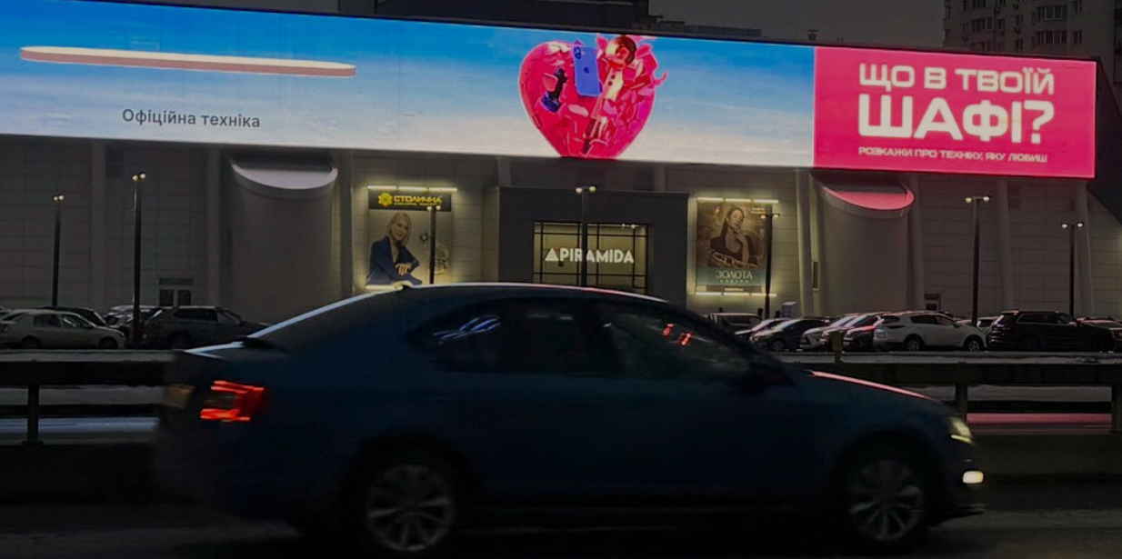 How DOOH transforms into programmatic DOOH in 2025 - Advision